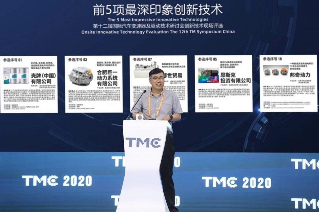 DT2 voted among 5 Most Impressive Technologies at TMC 2020 - Punch ...
